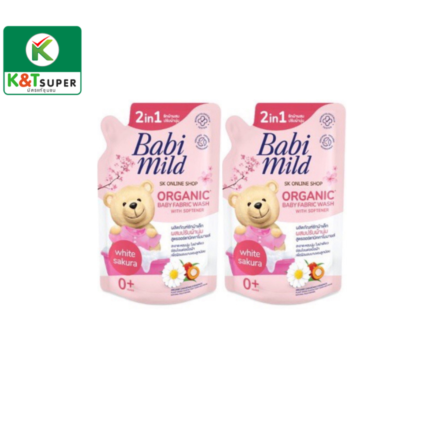 Babi mild เบบี้มายค์ 2in1 ผลิตภัณฑ์ซักผ้าเด็กผสมปรับผ้านุ่ม สูตรออร์แกนิคคาโมมายล์และล้างขวดนม ...
