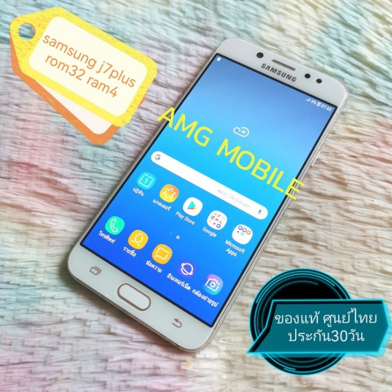 Ss J7plus สีทอง แท้มือ2 สภาพสวย พร้อมใช้ รอม32 แรม4 | Shopee Thailand