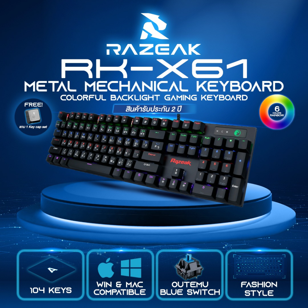 Razeak RK-X61 คีย์บอร์ด Gaming Mechanical Outemu Full 104 Key แมคคานิคอ ...