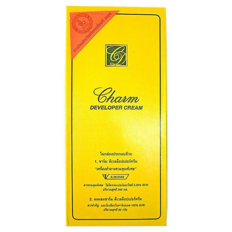 ชาร์ม ดีเวลลอปเปอร์ ครีม ครีมฟอกผิวและเปลี่ยนสีขน Charm Developer Cream ...