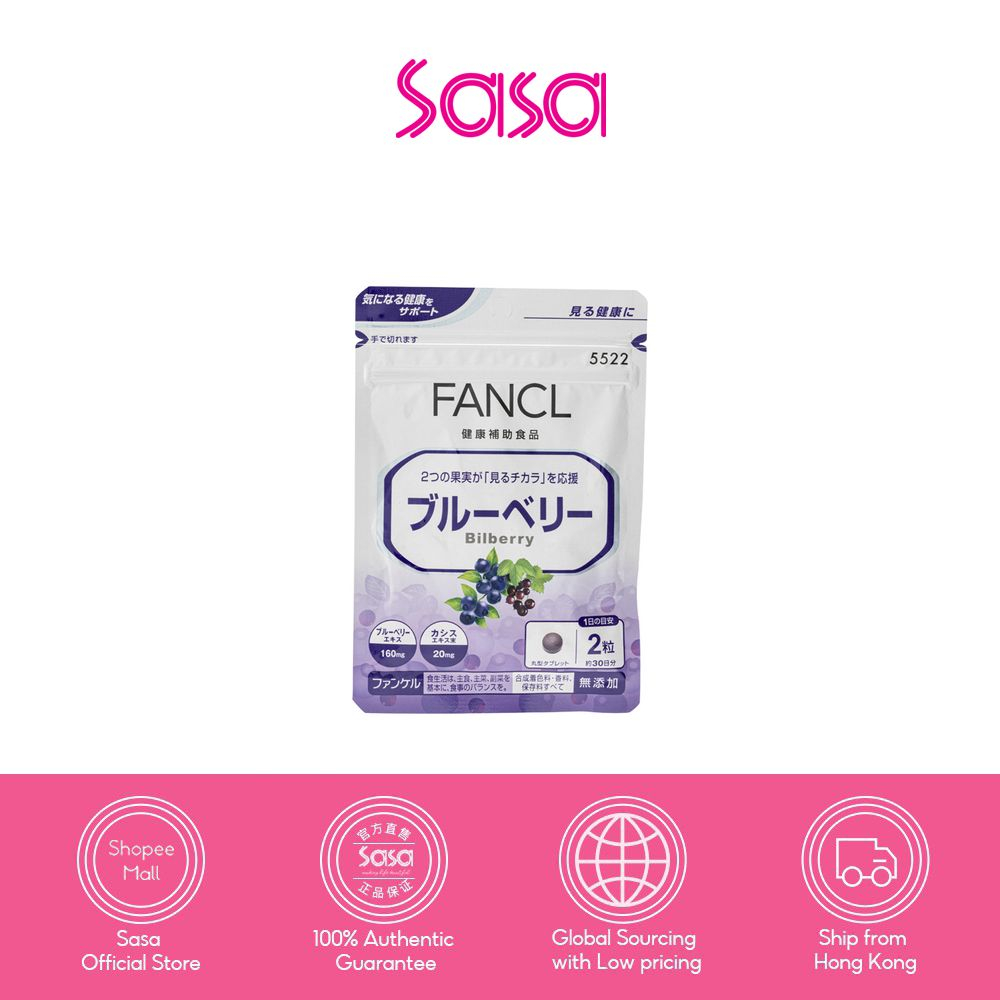Fancl Bilberry 60 Tablet relieve eye fatigue and prevent dryness*Expires on2/2025 | Shopee Thailand