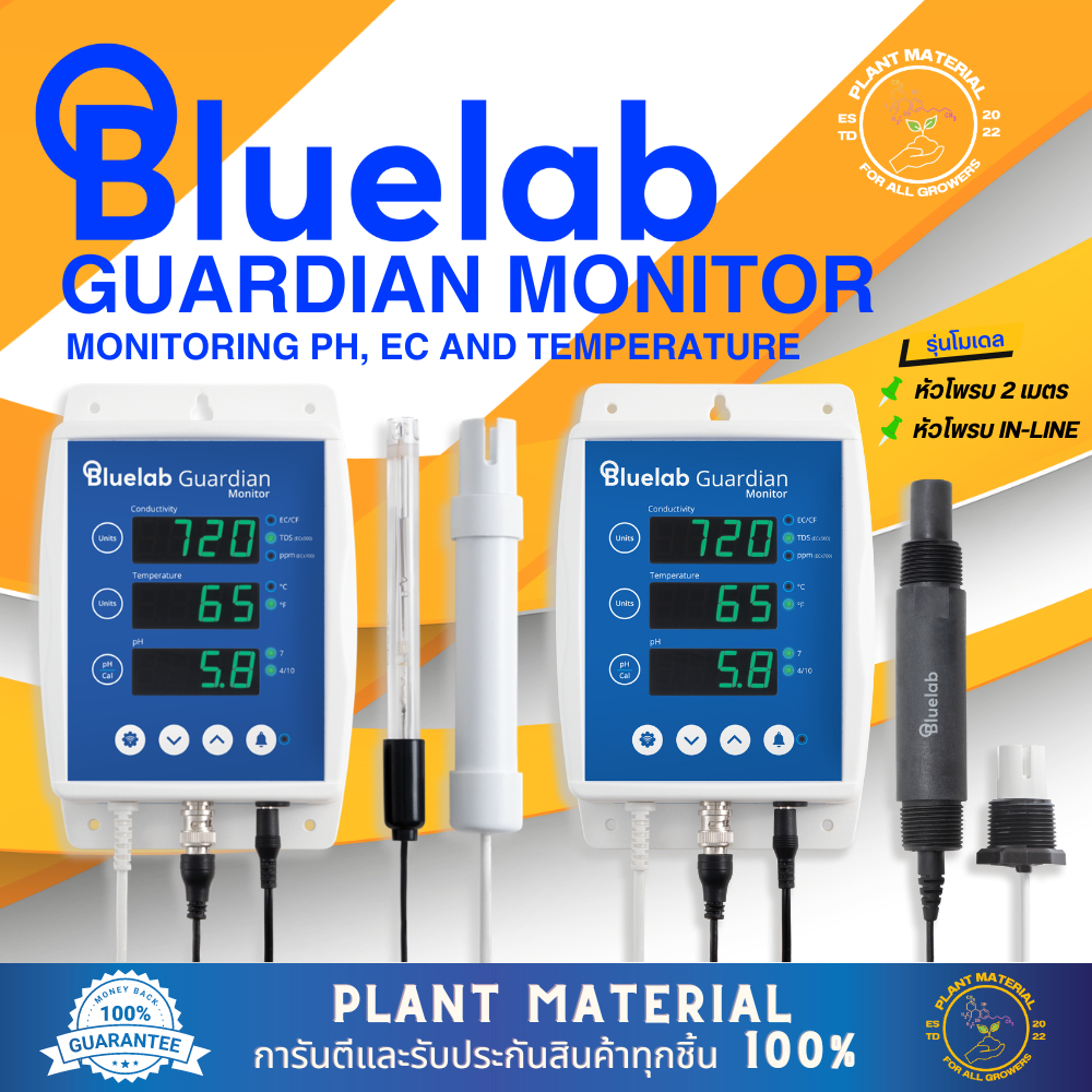 [พร้อมส่ง] Bluelab Guardian Monitor เครื่องตรวจสอบค่า pH, Conductivity ...