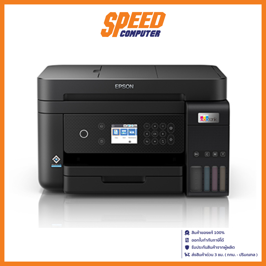 EPSON มัลติฟังก์ชั่นปริ้นเตอร์ รุ่น L6270 / By Speed Computer | Shopee ...