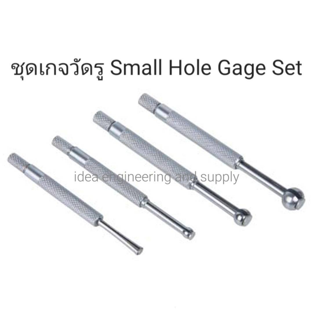เกจวัดรู 4 ชิ้น Small Hole Gage Set ชุดเกจวัดรู INSIZE 4208-1 | Shopee Thailand