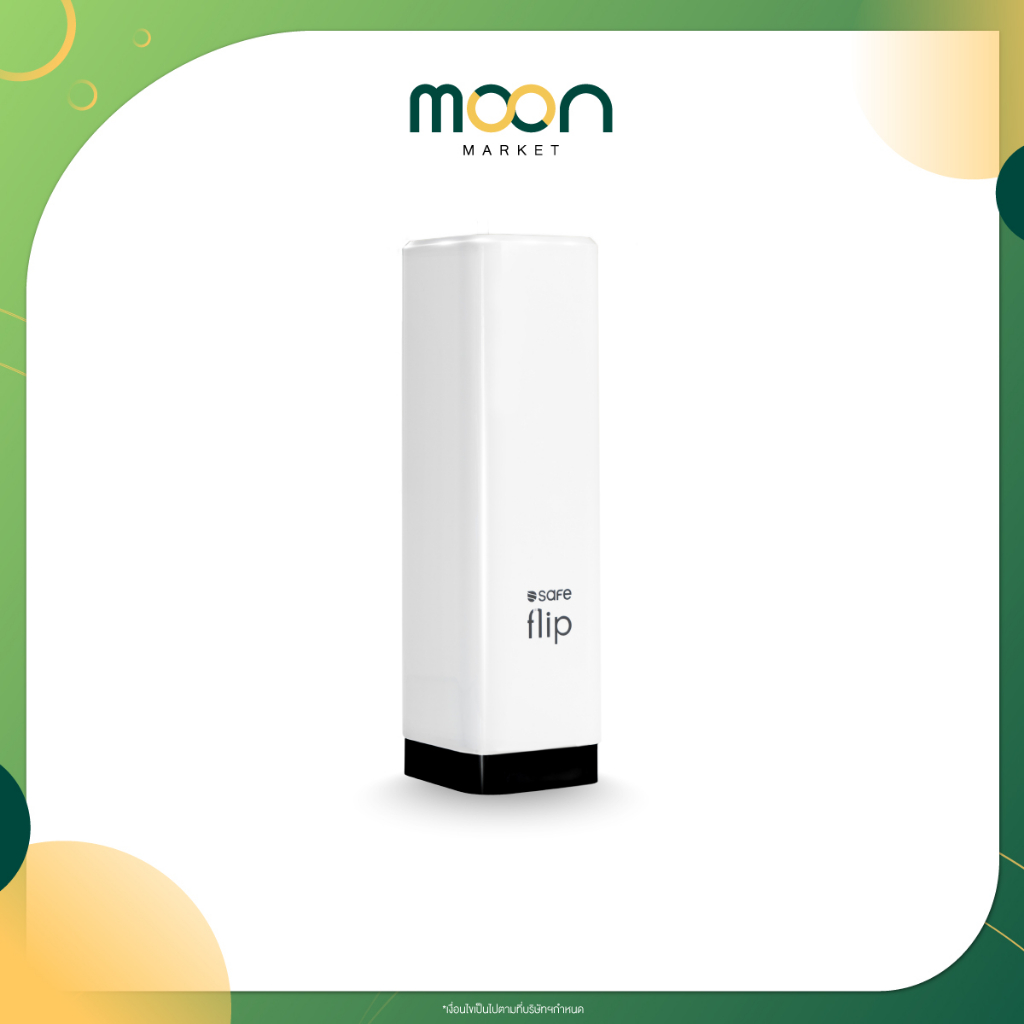 SAFE เครื่องกรองน้ำดื่ม รุ่น Flip (ฟลิป) ติดตั้งง่าย ไม่ต้องใช้ไฟฟ้า | Moon Market | Shopee Thailand