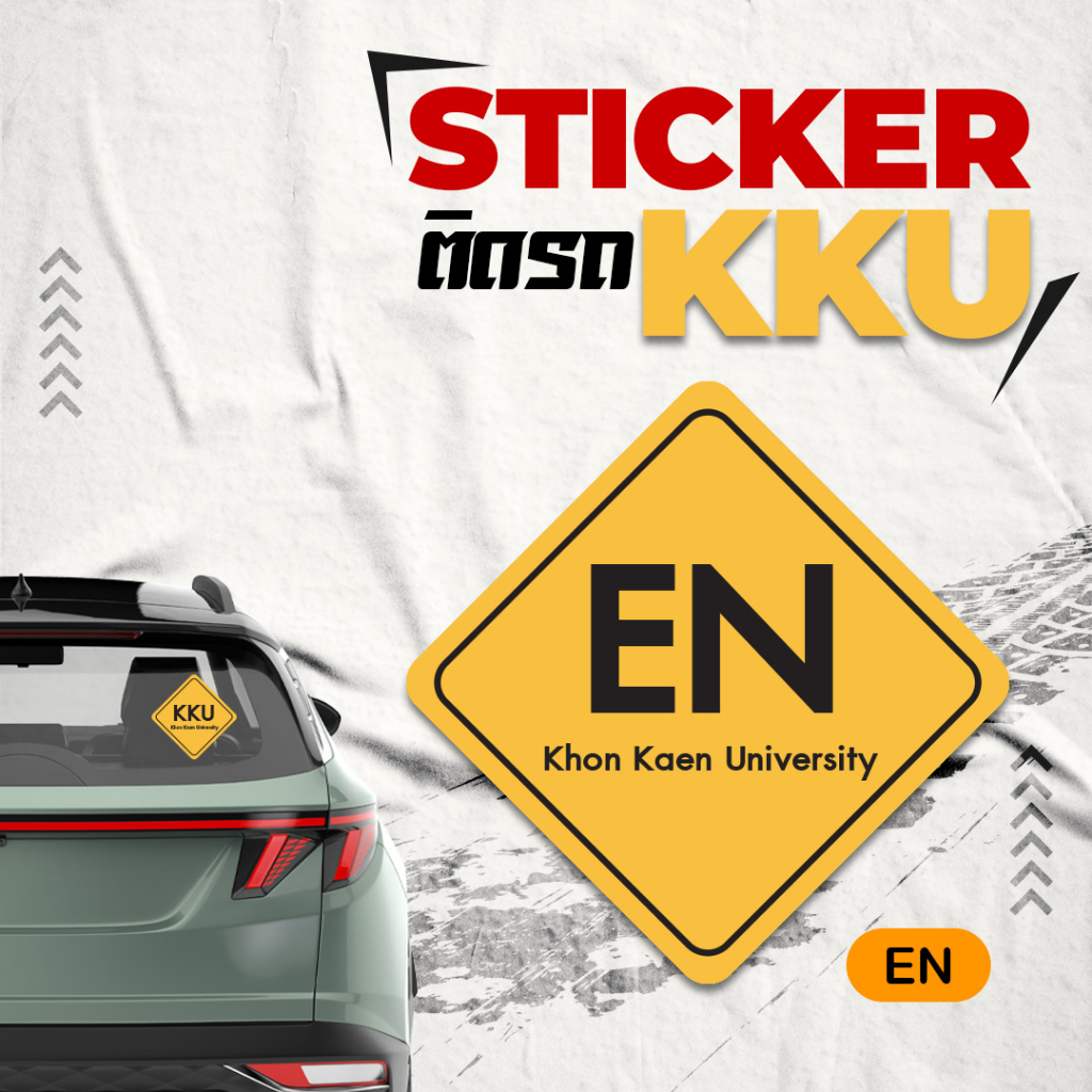 KKU car sticker easy to stick | Shopee Thailand