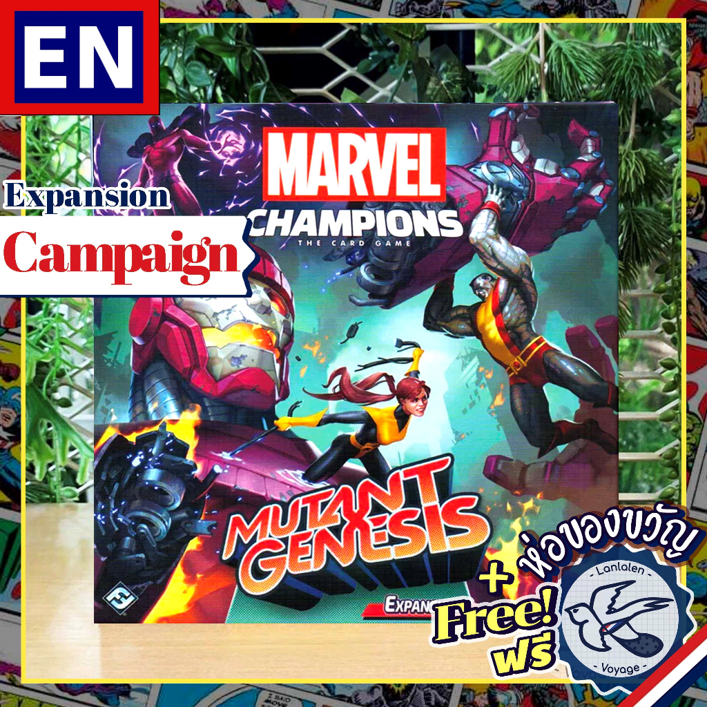 Marvel Champions – Mutant Genesis - Campaign Expansions แถมห่อของขวัญ ...