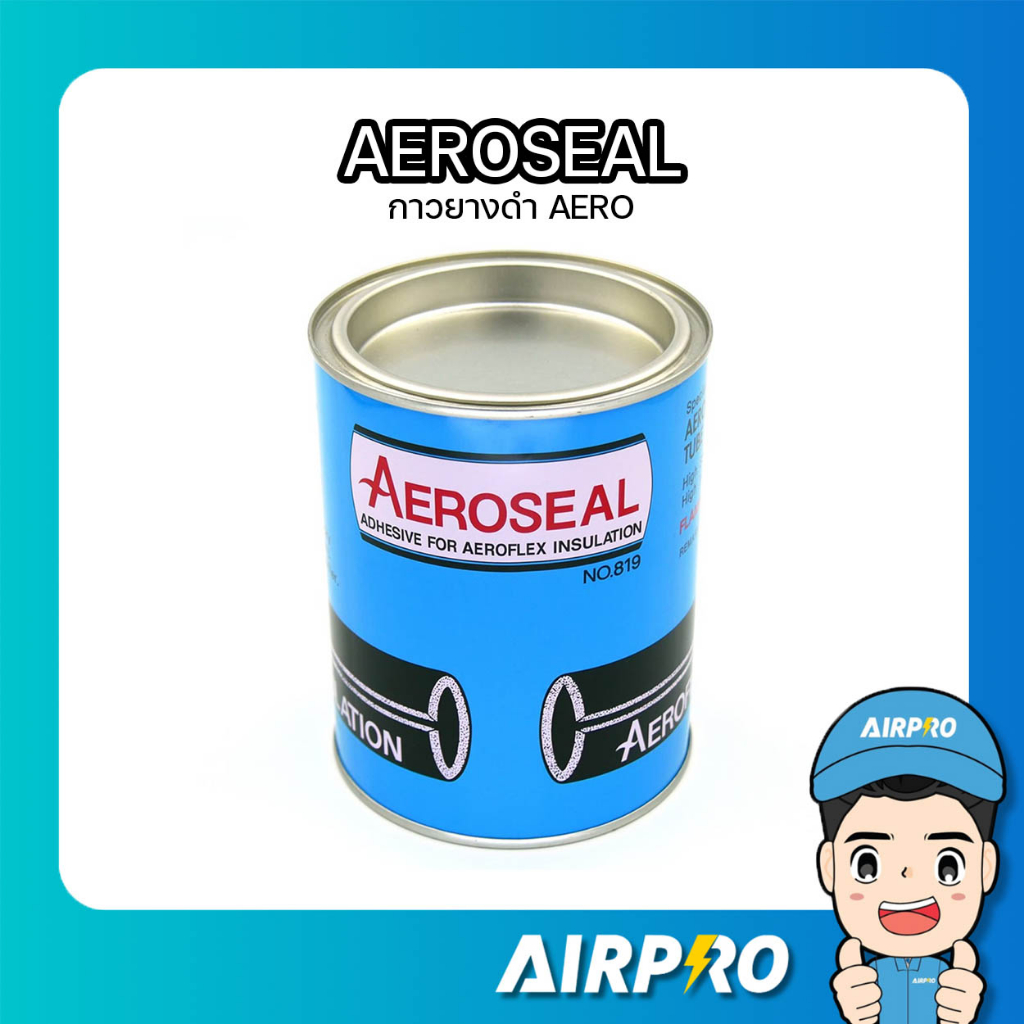 กาวยางดำ AEROSEAL แอร์โรว์ซีล กาวทายางหุ้มท่อ จำนวน 1 กระป๋อง ปริมาตร 700 gms. | Shopee Thailand