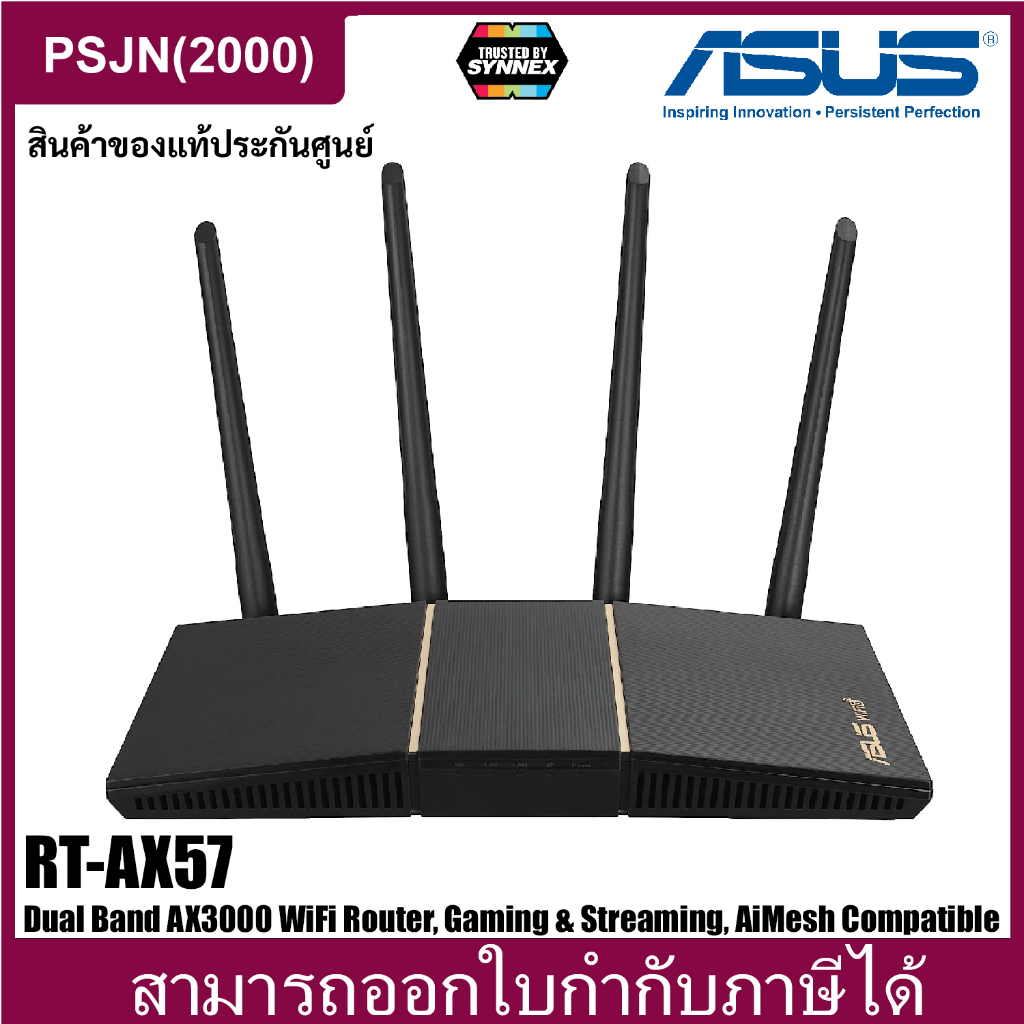ASUS RT-AX57 WiFi 6 Router Dual Band AX3000 WiFi Router Gaming เราเตอร์ ...