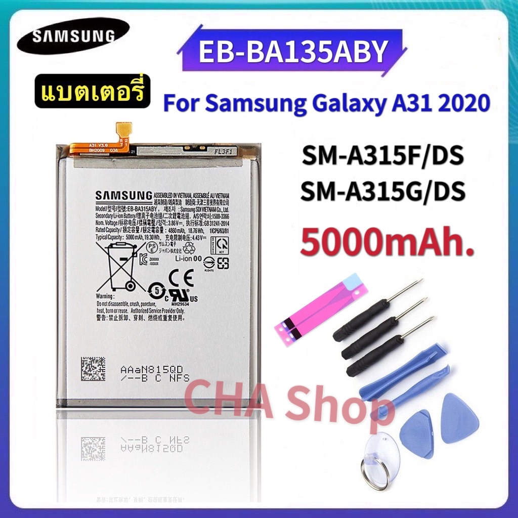 แบตเตอรี่ แท้ Samsung Galaxy A31 2020 Edition Battery Model. EB ...