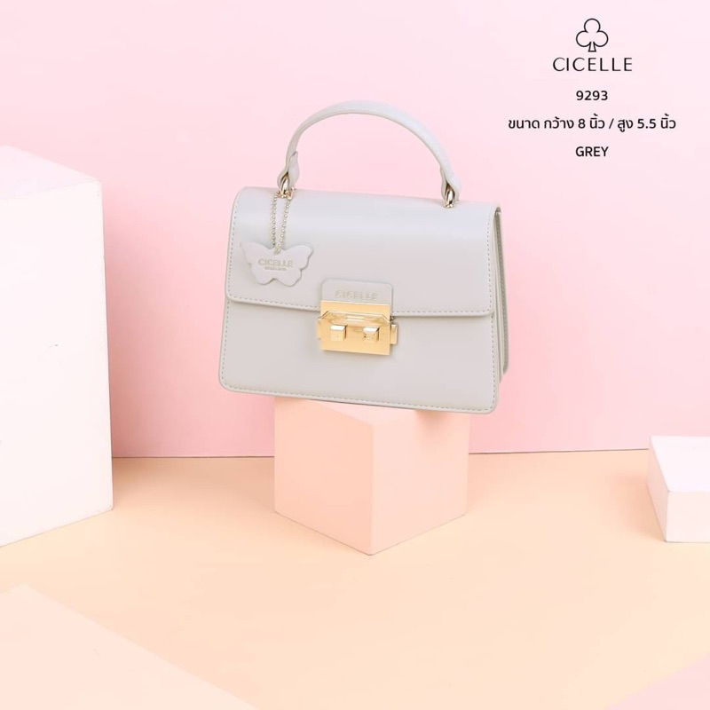 กระเป๋า CICELLE mini bag รหัส 9293 | Shopee Thailand