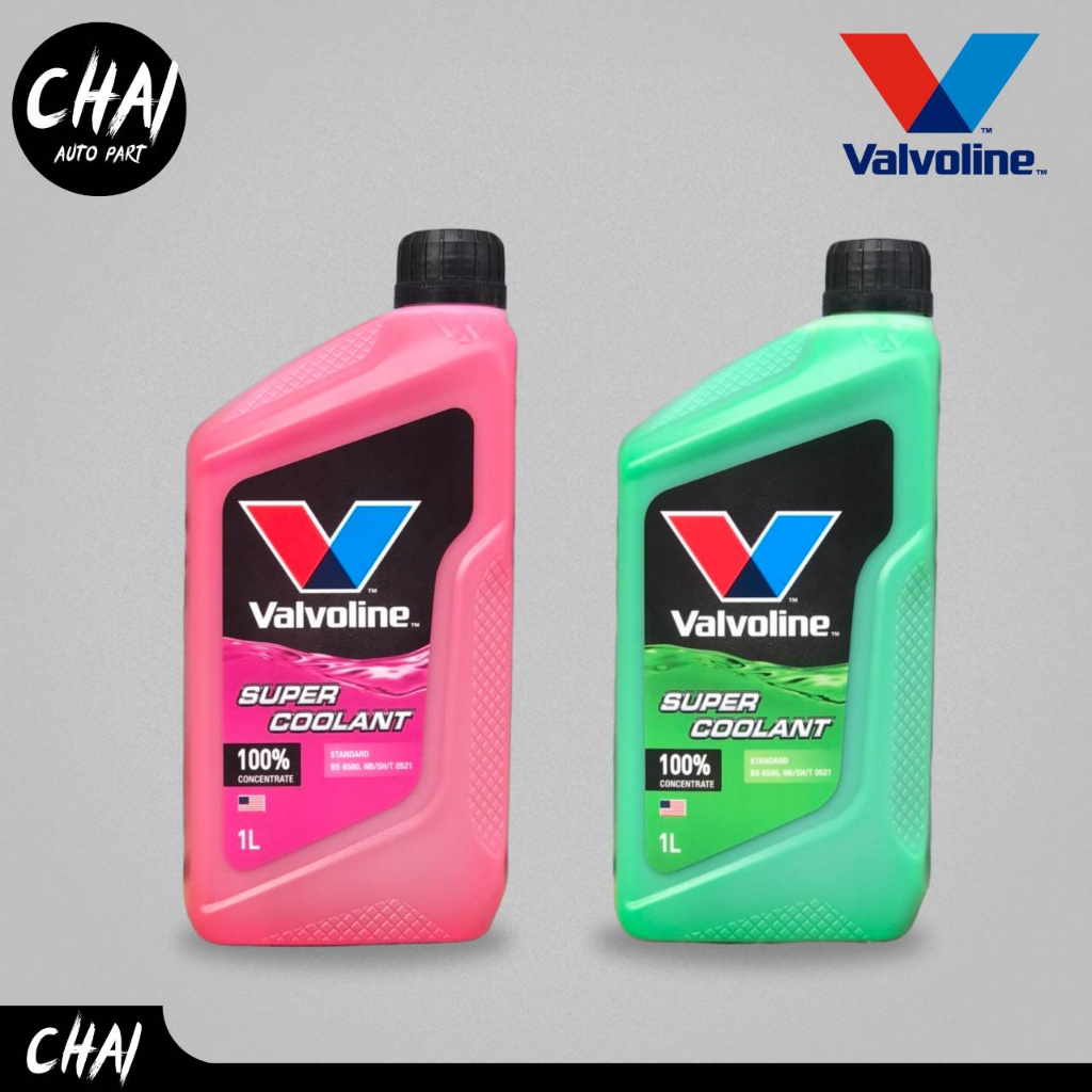 Valvoline Super Coolant น้ำยาหม้อน้ำ สูตรผสมน้ำ ขนาด 1 ลิตร น้ำสีเขียว ...
