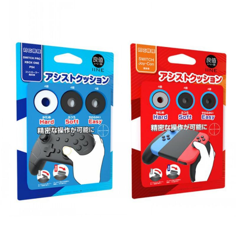 แท้ IINE Precision Rings (3-6คู่) PS4 PS5 Xbox One Series X Nintendo ...