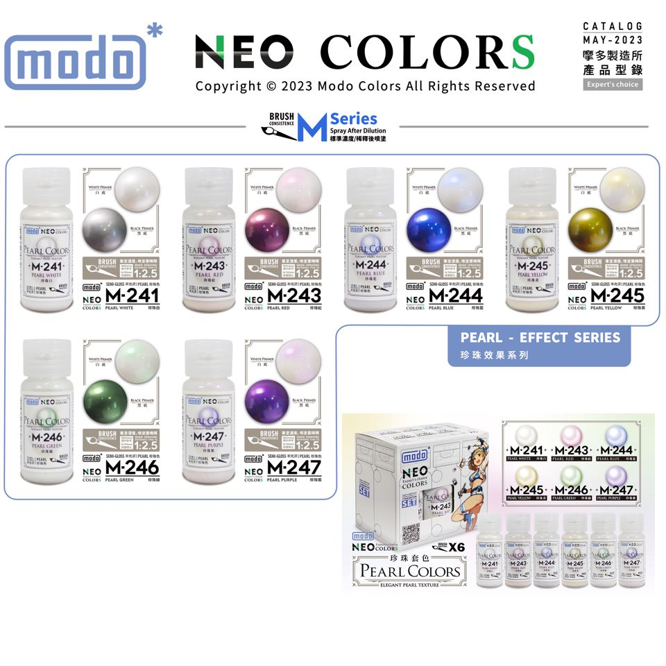 MODO PEARL COLOR กลุ่มสีโลหะเหลือบมุก ต้องผสม 1:2.5 | Shopee Thailand