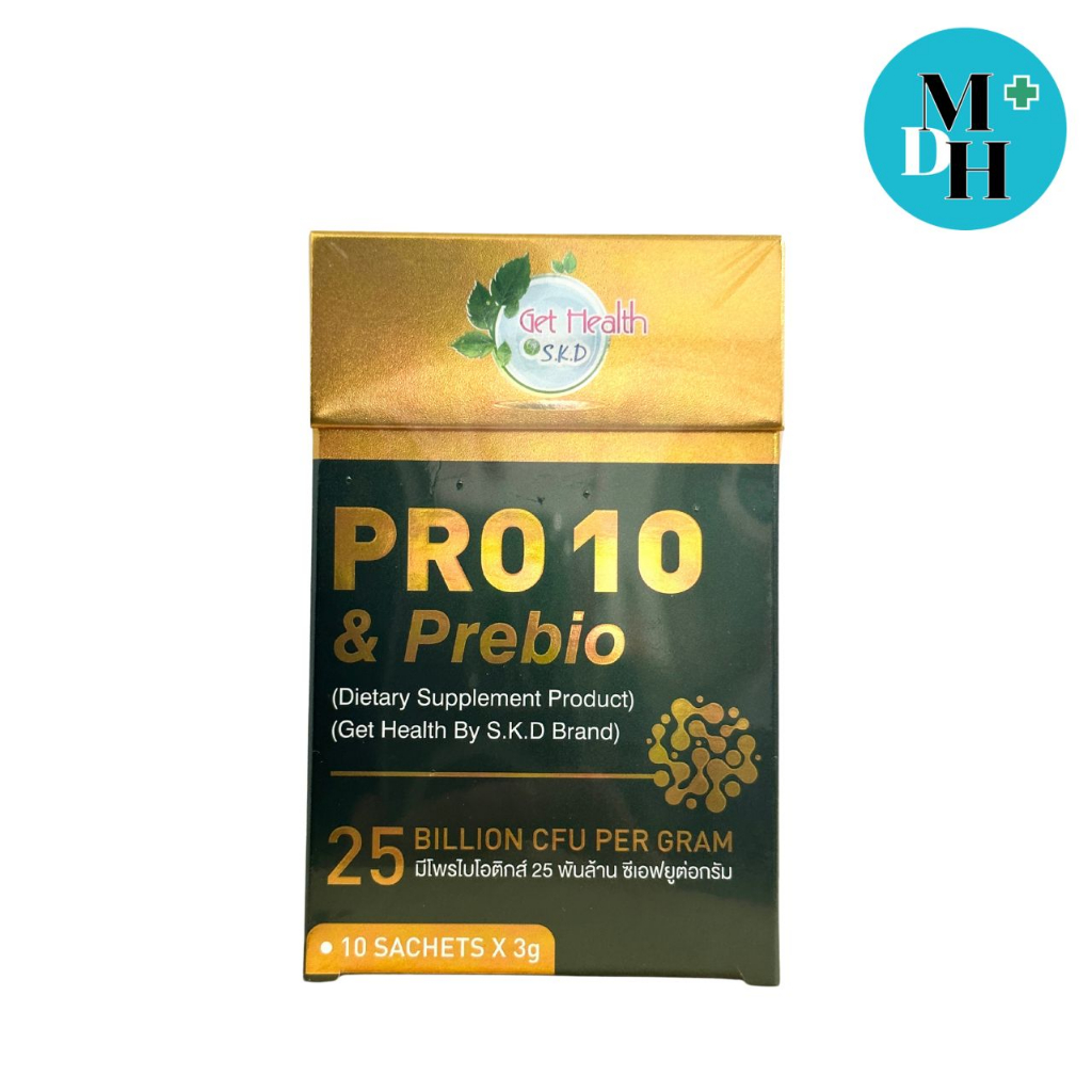 Get Health PRO 10 & Prebio 10 Sachets โพรเท็น แอนด์ พรีไบโอ มี ...