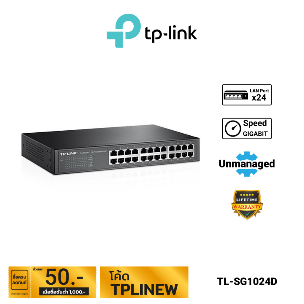 TP-Link 24-Port Gigabit Desktop/Rackmount Switch รุ่น TL-SG1024D ...