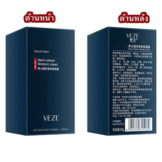 venzen men ราคาพิเศษ | ซื้อออนไลน์ที่ Shopee ส่งฟรี*ทั่วไทย!