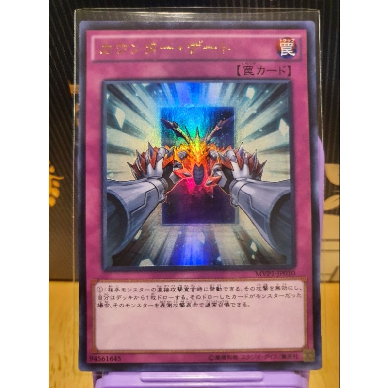 ***ถูกที่สุด***Yugioh การ์ดกับดัก (Secret Rare)(Ultra Rare) | Shopee Thailand