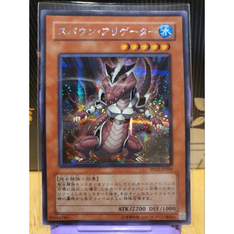 ***ถูกที่สุด***Yugioh (Secret Rare) | Shopee Thailand