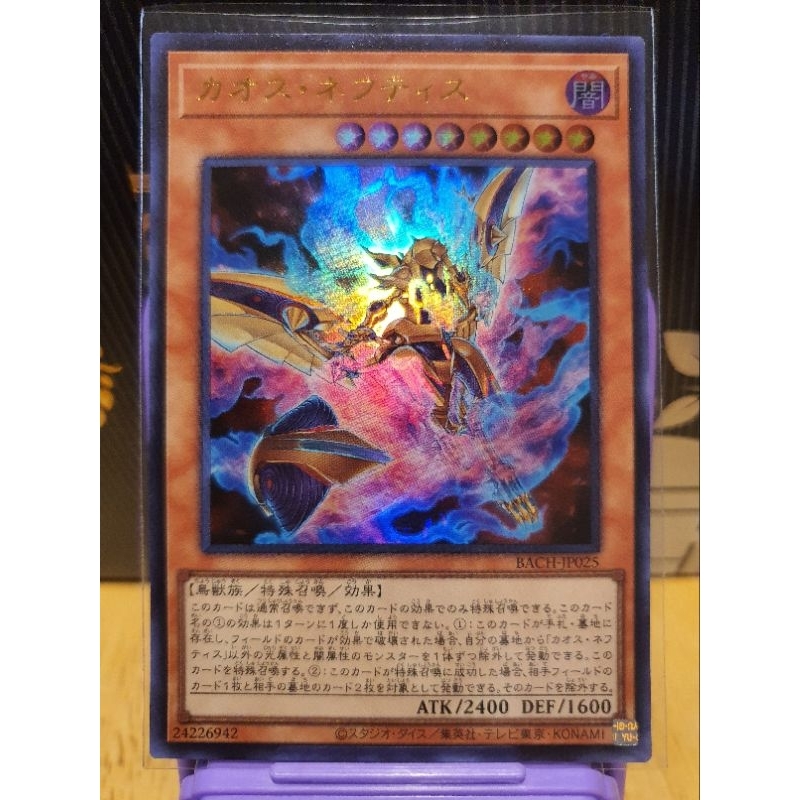 ***ถูกที่สุด***Yugioh (Ultra Rare) 01 | Shopee Thailand