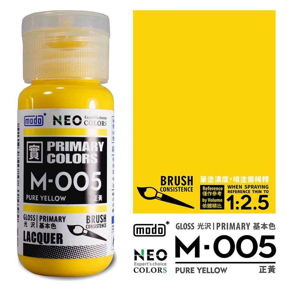 MODO PRIMARY COLOR กลุ่มสีหลัก สีพื้นฐาน ปกติ ต้องผสม 1:2.5 | Shopee ...
