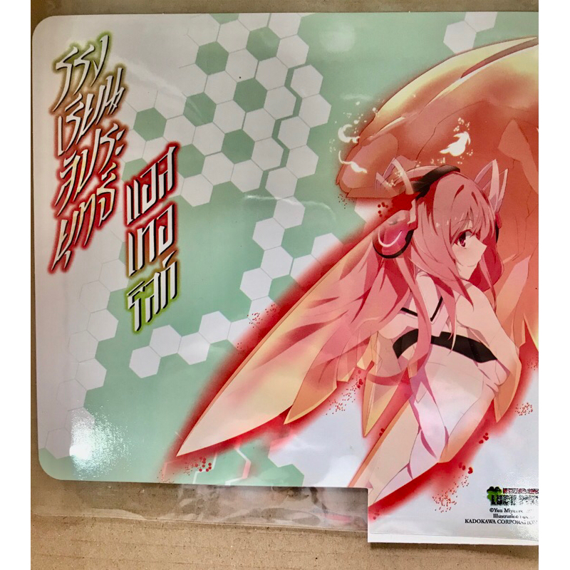 รักพิมพ์ Luckpim premium set การ์ดรักพิมพ์ หนังสือการ์ตูน สติ๊กเกอร์ติดบัตร/โปสการ์ด/ที่รองแก้ว ...