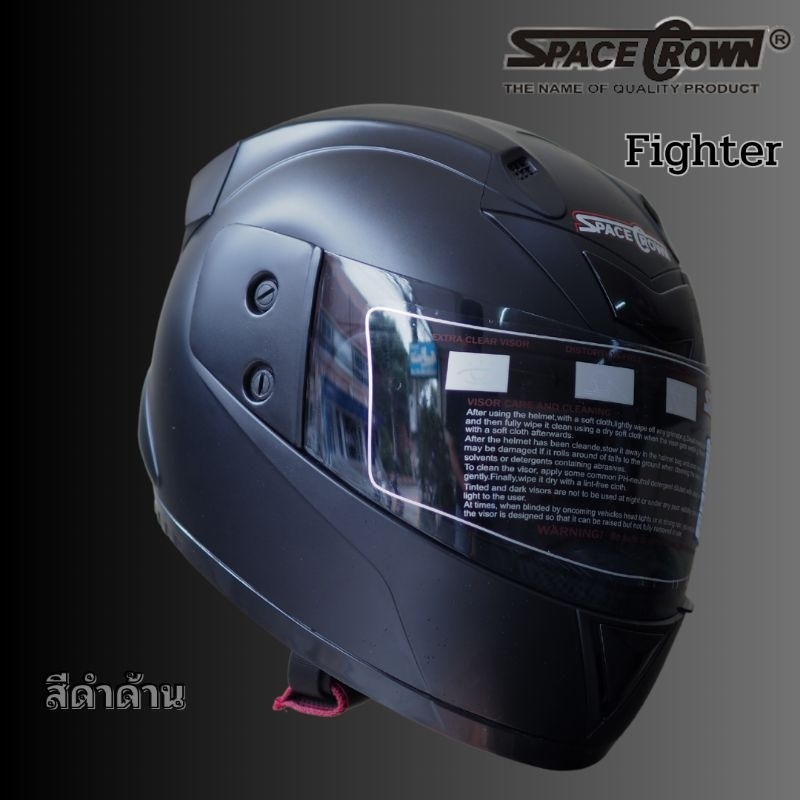 หมวกกันน็อค SPACE CROWN FIGHTER สีดำด้าน | Shopee Thailand