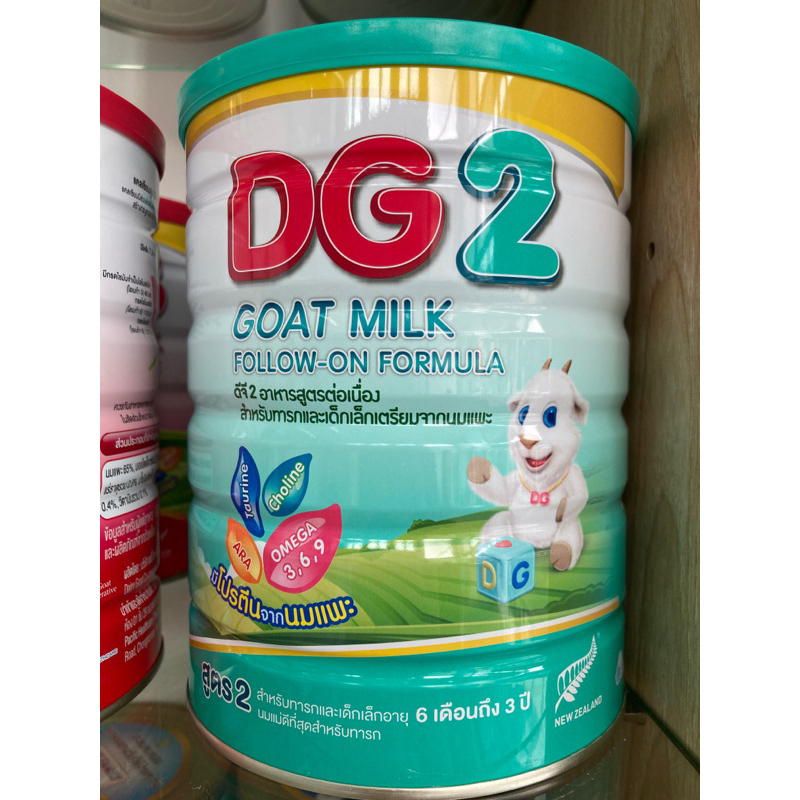นมแพะ DG2 ขนาด 800 กรัม อาหารสูตรต่อเนื่องสำหรับทารกและเด็กเล็ก มี ...