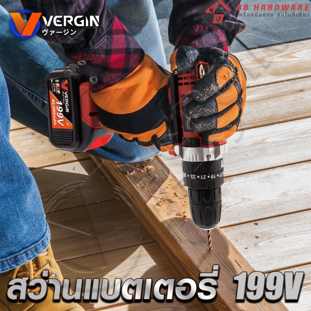 VERGIN VERGIN สว่านไร้สาย สว่านแบต 128V (ของแท้ 100%) | Shopee Thailand