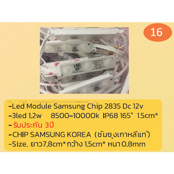 Led Module Samsung Chip 2835 Dc 12v | Shopee Thailand
