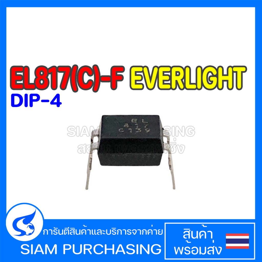 EL817(C)-F EVERLIGHT DIP-4 Optocoupler Transistor | Shopee Thailand