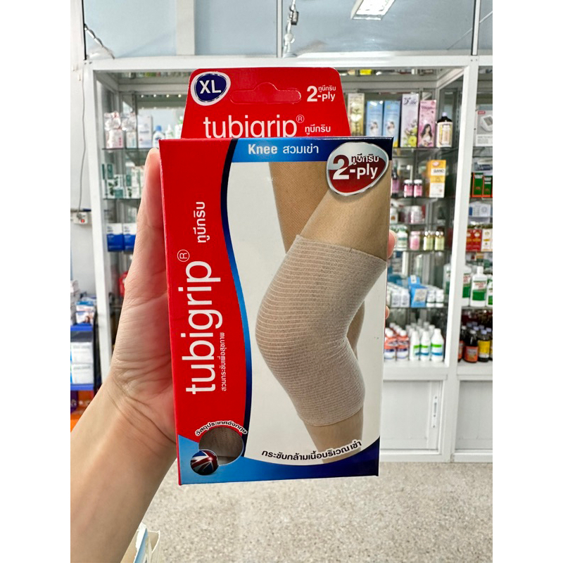 Tubigrip Knee ทูบีกริบ ผ้ายืดรัดเข่า | Shopee Thailand