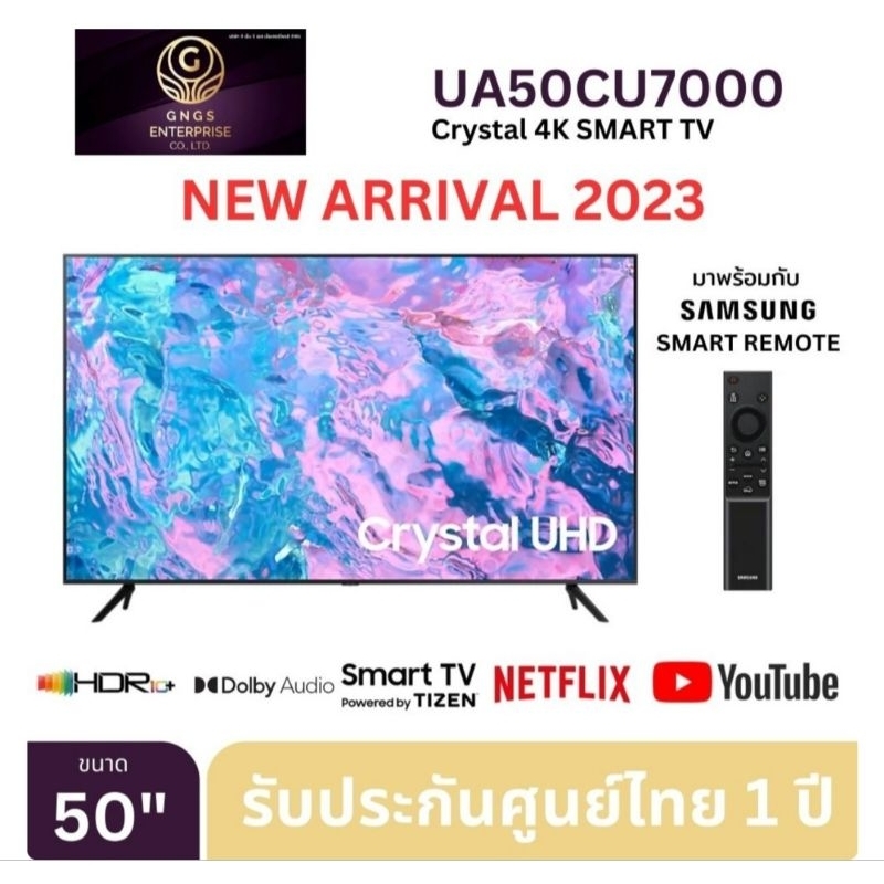 (NEW 2023) Samsung 4K UHD Smart TV UA50CU7000KXXT ขนาด 50 " รุ่น ...