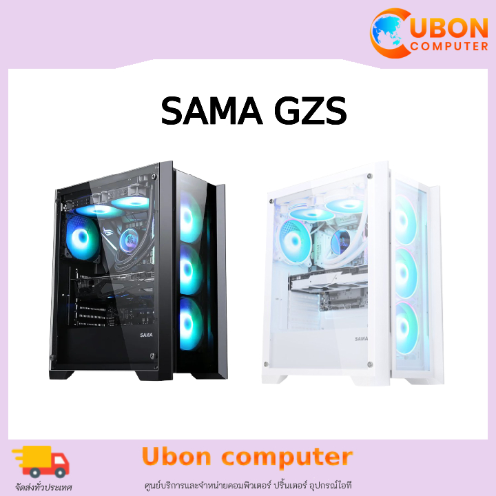 CASE (เคส) SAMA GZS ประกันศูนย์ 1 ปี | Shopee Thailand