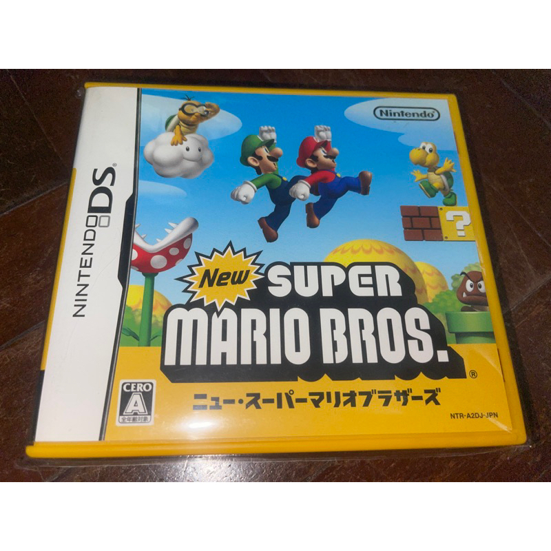 Final fantasy / dragon quest / mario nintendo ds japan แผ่นเกมส์ ไฟนอล ...