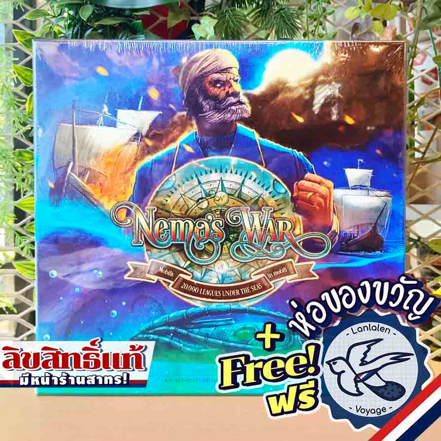 Nemo's War (Second Edition) แถมห่อของขวัญฟรี [Boardgame] | Shopee Thailand
