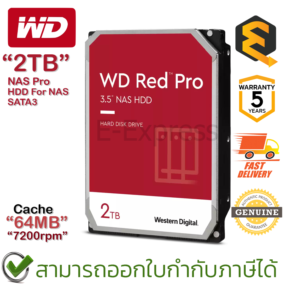 WD NAS Pro HDD 2TB SATA3(6Gb/s) 7200RPM 64MB ฮาร์ดดิสก์ ของแท้ ประกัน ...