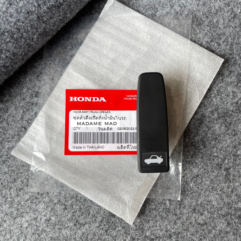 แท้ศูนย์ 💯% มือเปิดท้ายรถ ที่เปิดฝากระโปรงท้าย City 09-19 (RY-85512-TM0 ...