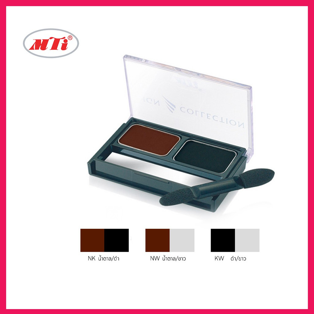 MTI Sign Collection Cake Liner เค้กไลเนอร์ ตลับ เขียนขอบตา และ เขียนคิ้ว แบบฝุ่น | Shopee Thailand