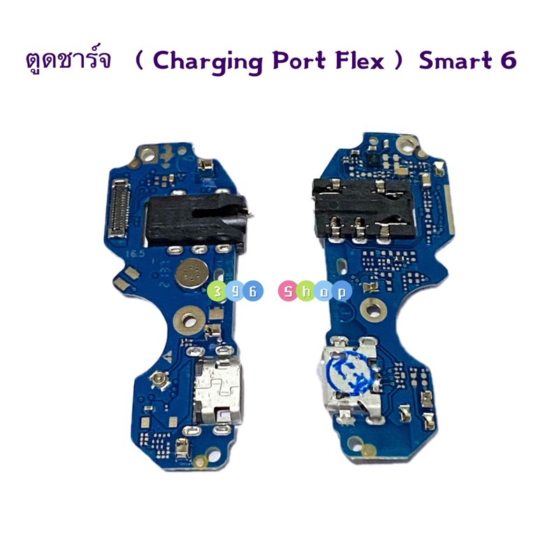แพรตูดชาร์จ（ Charging Port Flex ）Infinix Smart 6 | Shopee Thailand