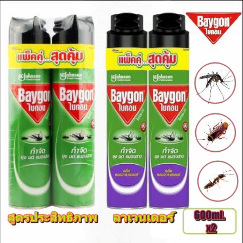 baygon ใบกอน กำจัดยุง มด แมลงสาบ 600 แพ็คคู่ | Shopee Thailand