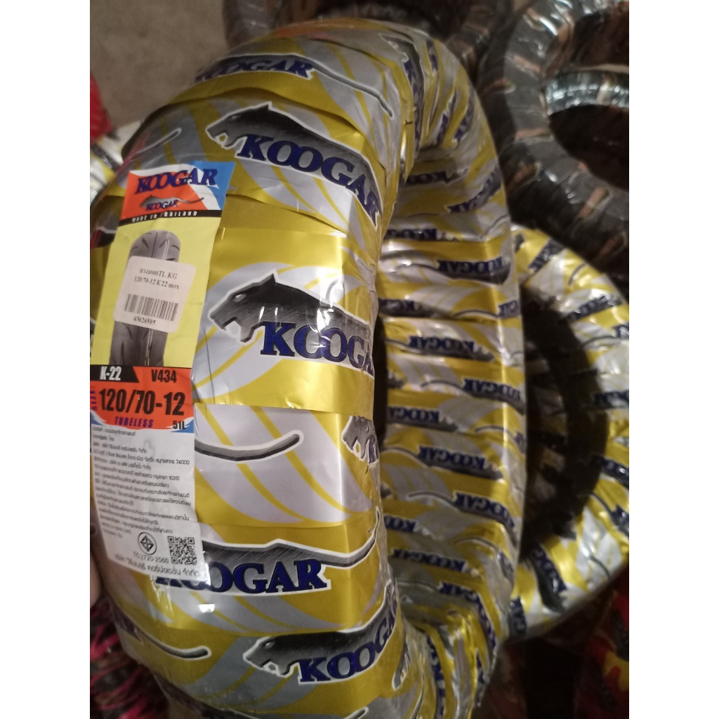 ยางนอกมอเตอร์ไซค์ ยางเรเดียล KOOGAR K22 | Shopee Thailand