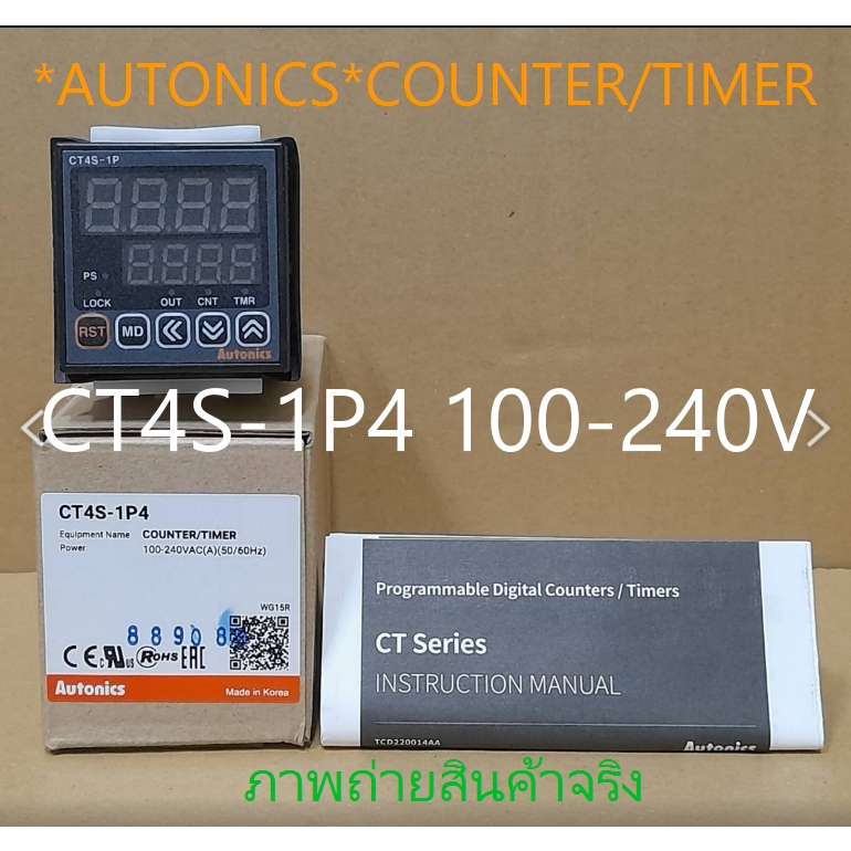 อะไหล่ ไฟฟ้า รุ่น CT4S-1P4 ** รับประกัน 1 ปี ** | Shopee Thailand