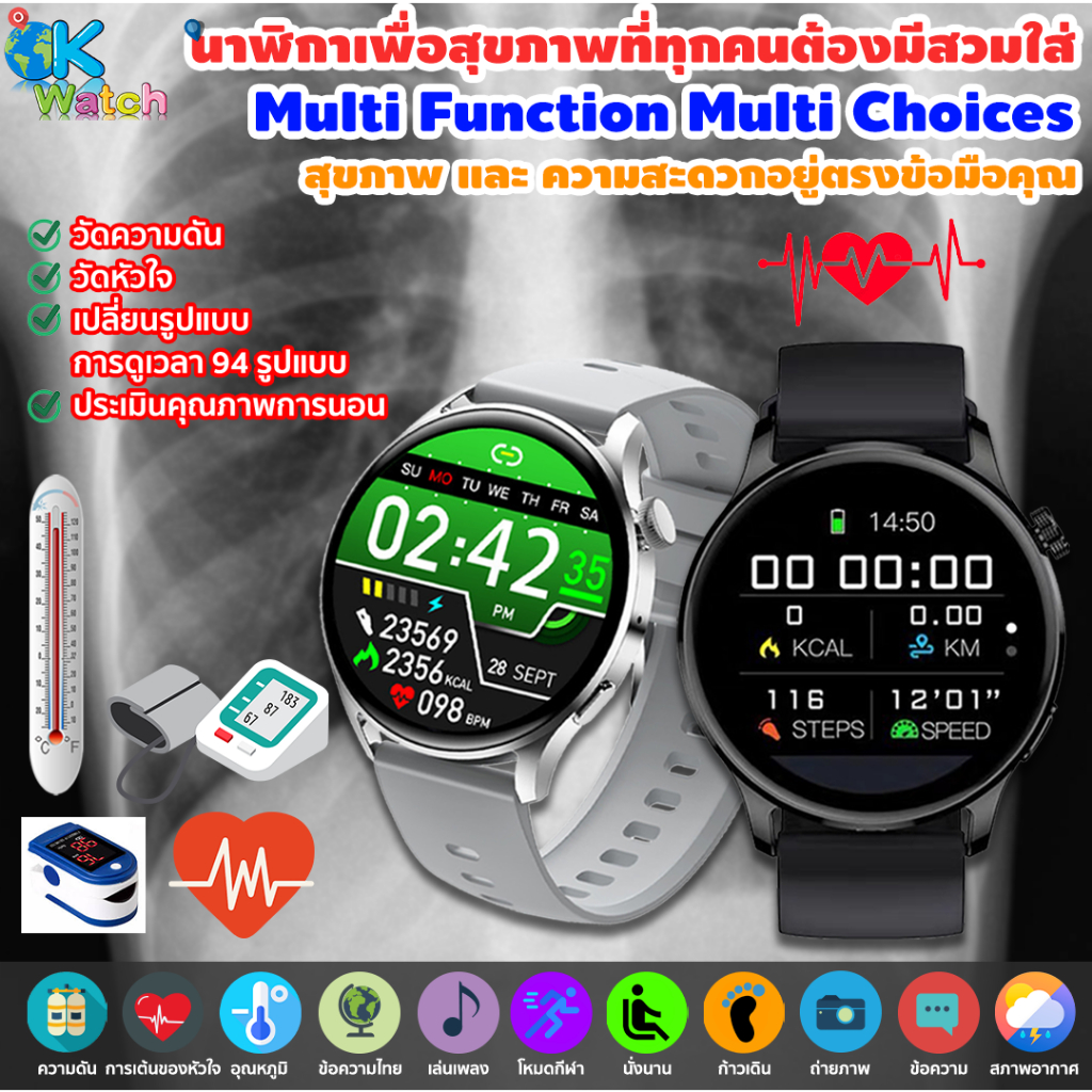 OK Watch นาฬิกาเพื่อสุขภาพ X2S ของแท้ 100% | Shopee Thailand