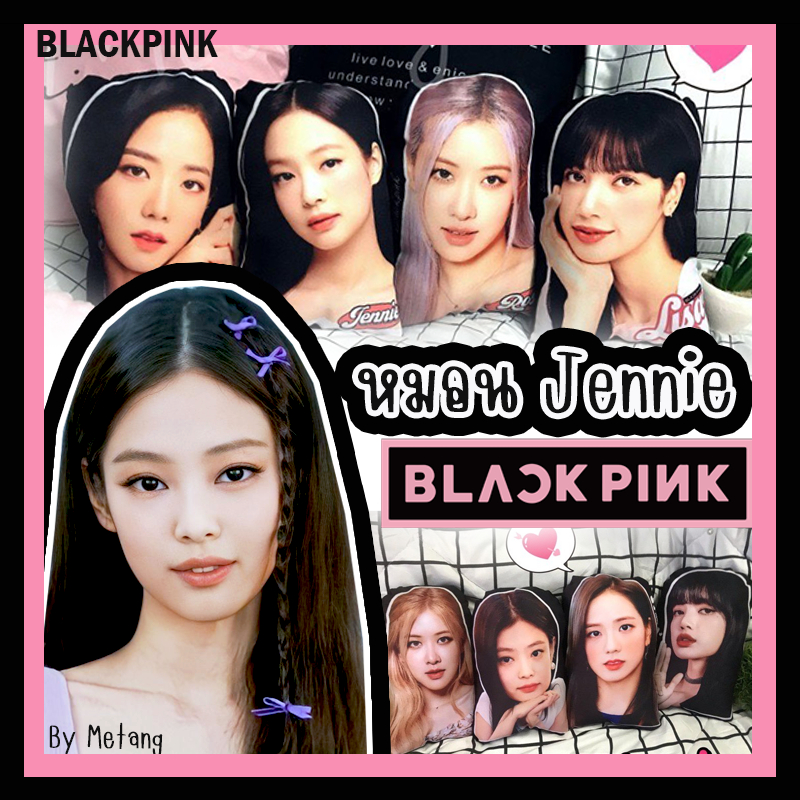 หมอน JENNINE แบคพิงค์ เจนนี่ | Shopee Thailand