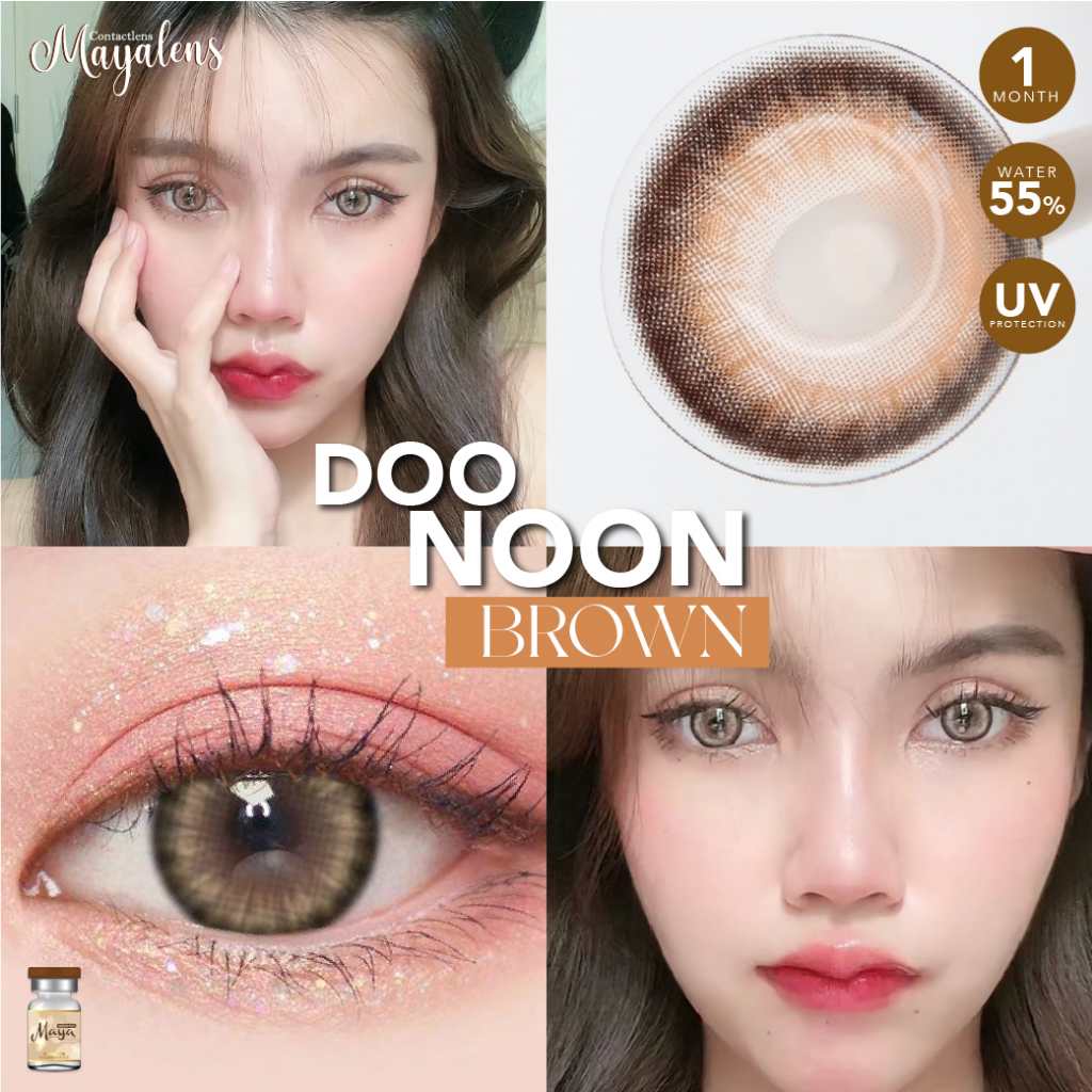 คอนแทคเลนส์ยี่ห้อ Mayalens รุ่น Doonoon Brown (สีน้ำตาล) | Shopee Thailand