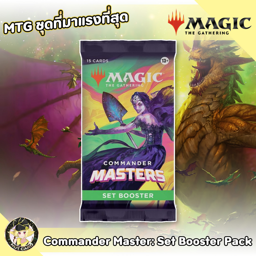 [MTG] Commander Master - Set Booster Pack | Shopee Thailand