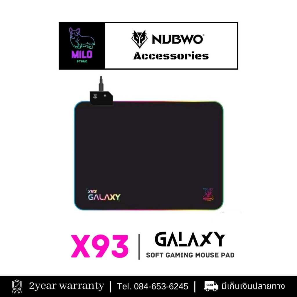 Nubwo X93 Mouse PAD แผ่นรองเม้าส์มีไฟ RGB ขนาด 800x300mm. / 350x300mm ...