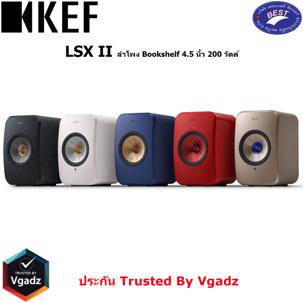 KEF LSX II ลำโพง Bookshelf Hi-Fi แบบไร้สาย 4.5 นิ้ว 200 วัตต์ | Shopee Thailand
