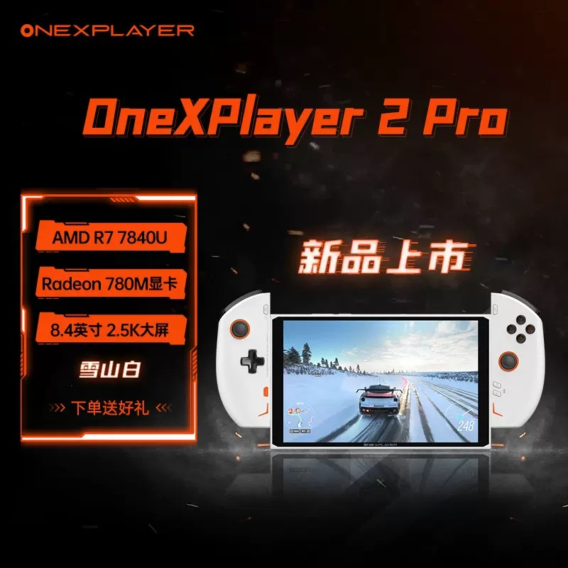 ONEXPLAYER 2 Pro handheld gaming PC Ryzen 7 7840U with detachable joy ...